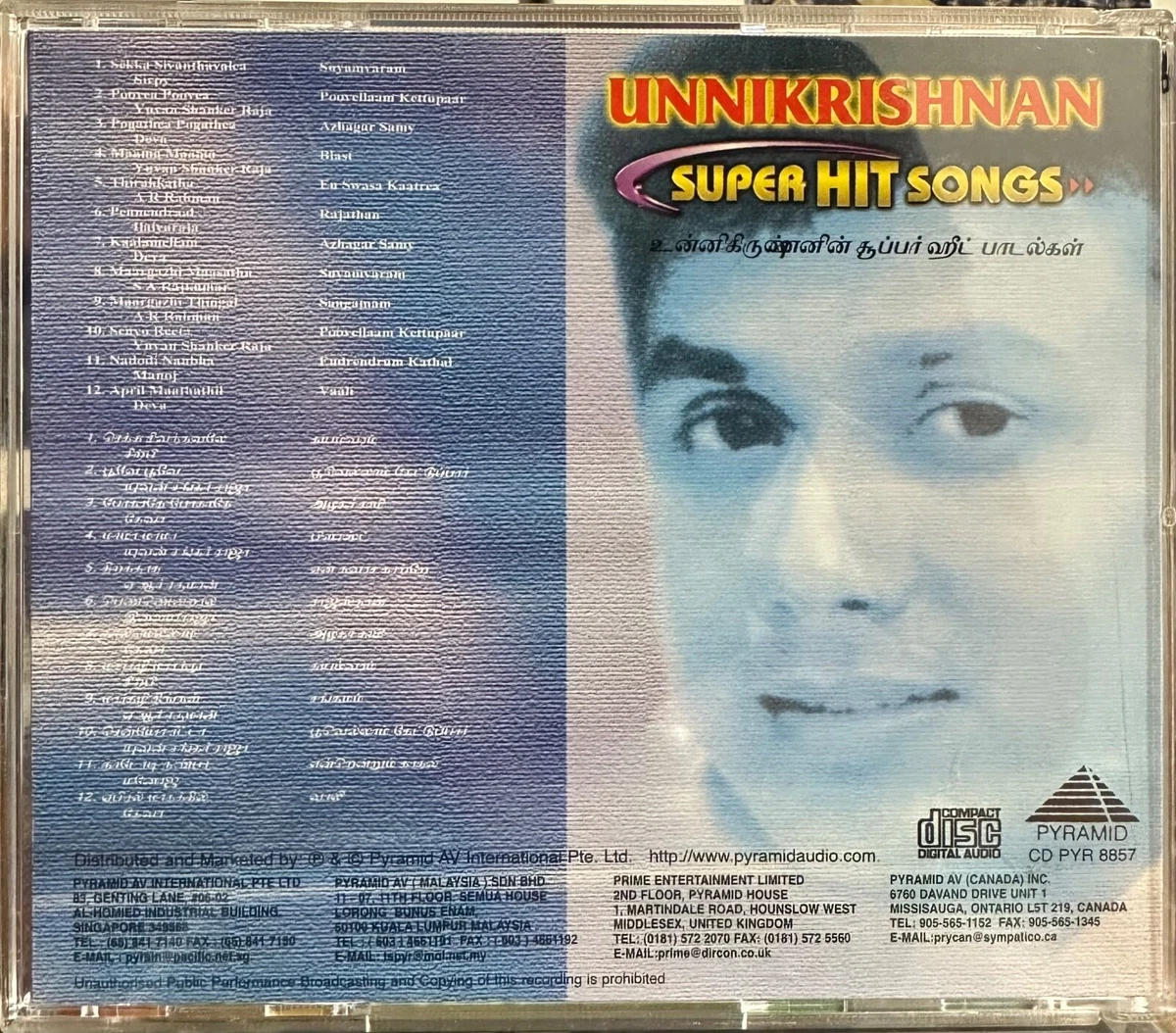 Unnikrishnan Hits
