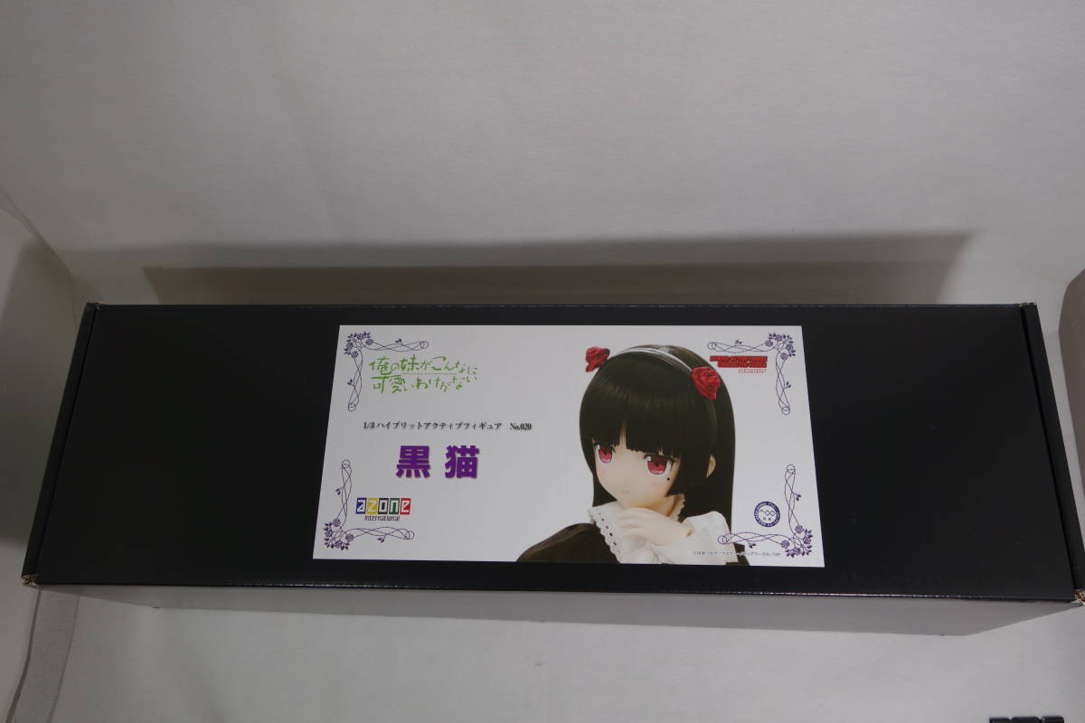[USED] AZONE Hybrid Active Figure No.020 OREIMO Kuroneko 1/3 Figure ...