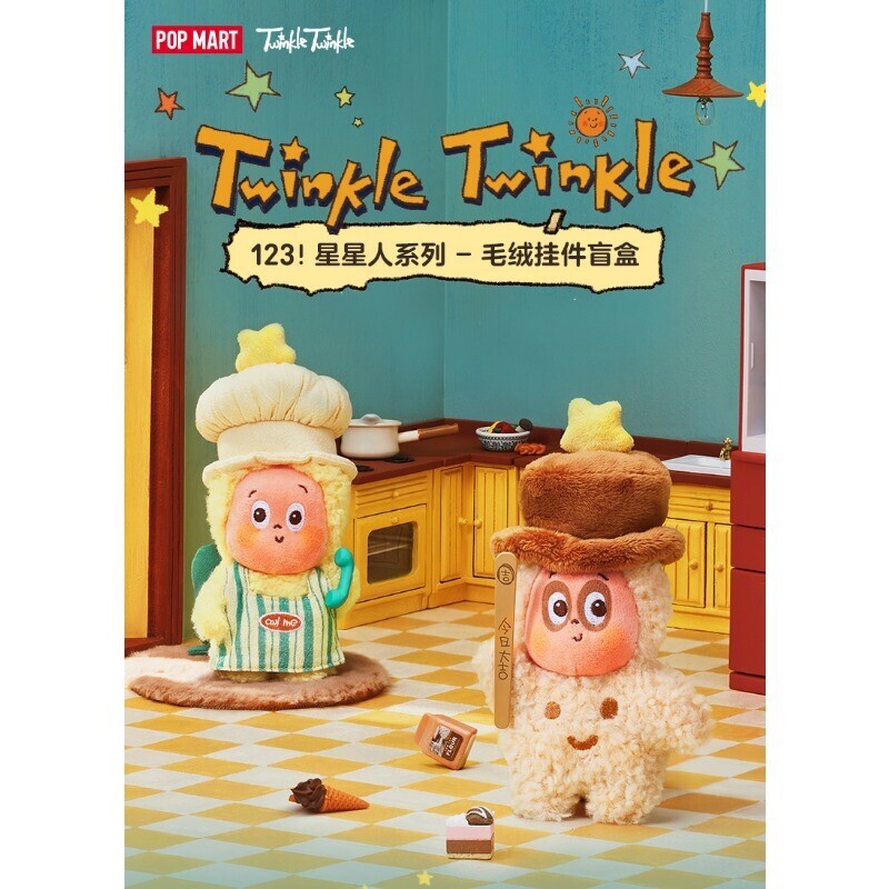 123! Twinkle Twinkle Series Plush Pendant Blind Box Brand New Hot Gift ...