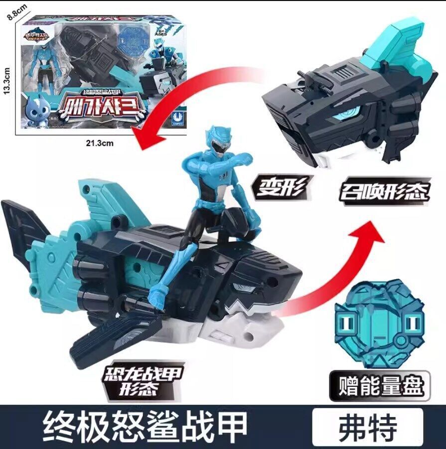 NEW Miniforce Super Dino Power Trans Head Armorbot | T-Rex Dinosaur ...