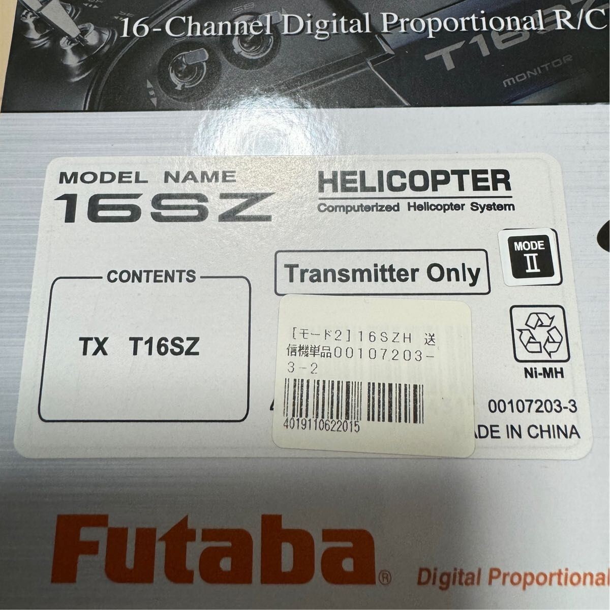 Futaba T16SZ helicopter single transmitter mode 2 mint condition | eBay