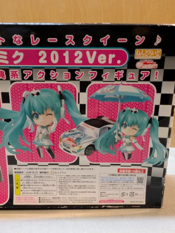 Miku Hatsune Racing Miku 2012 Nendoroid 239 Vocaloid Figure Japan New ...