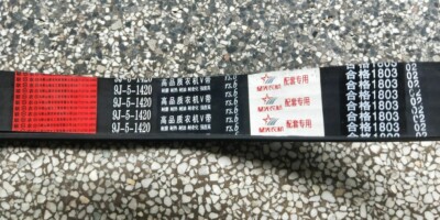 1PC NEW FIT FOR triangle belt with agricultural red label 9J-5-1420 ...