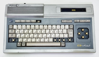 Vintage PERFECT MSX 1 Home Computer by DAEWOO - For parts Only ...