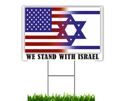 We Stand With Israel Yard Lawn Double sided Sign 12"x18"with Metal ...