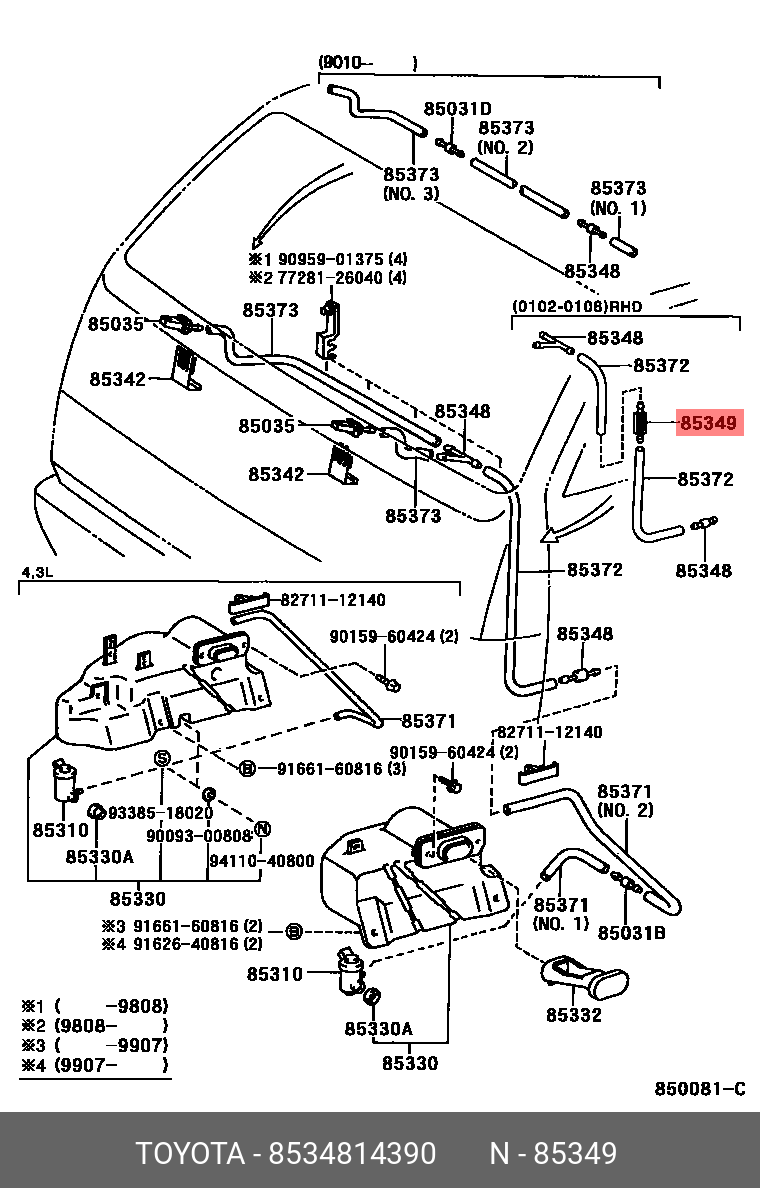 OE windshield washer system 3-way connector, 8534814390 for TOYOTA ...
