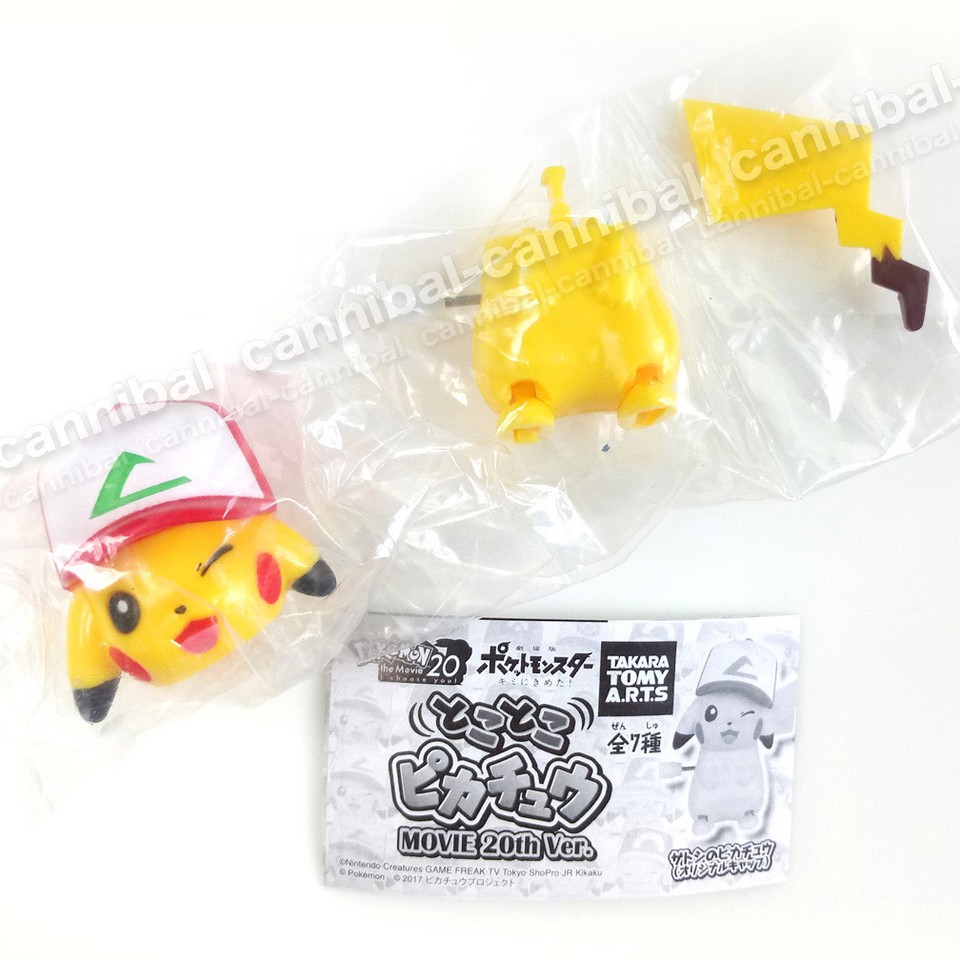 ~ POKEMON - white knob windup walker - Takara Tomy gashapon - wind up ...