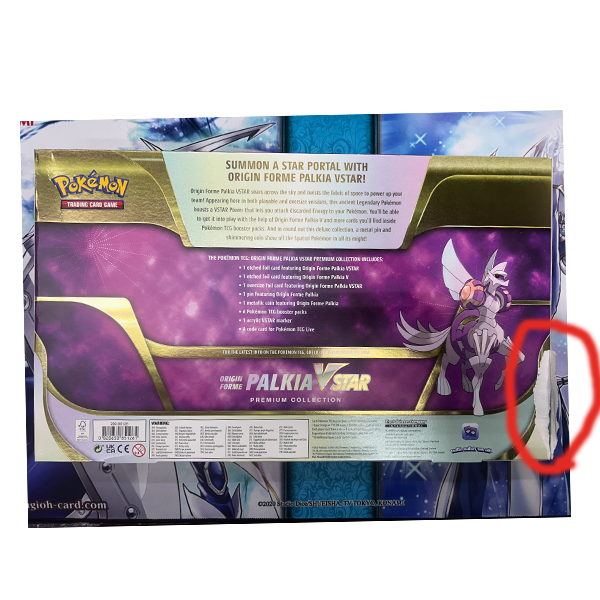 Pokemon Origin Forme Palkia VSTAR Premium Collection DAMAGED (Ripped ...