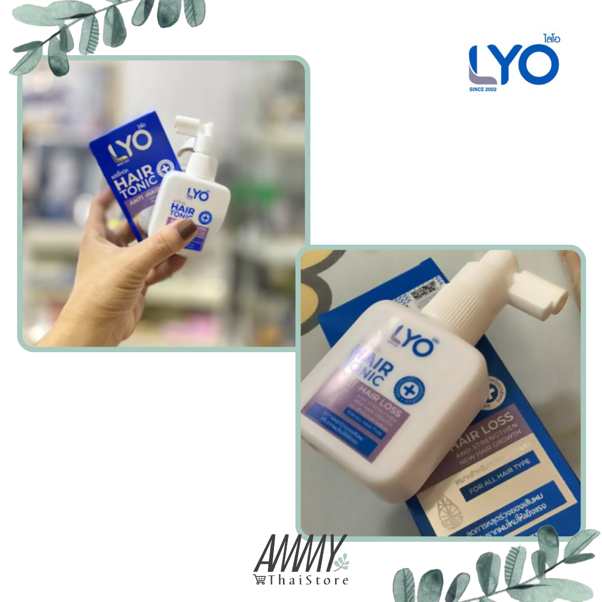 LYO Tonic Serum Hair Growth Natural Herbal Serum Treatment Anti Hair ...