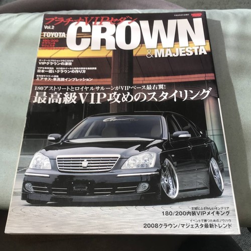 Toyota Crown Book Magazine 180 200 Majesta Japanese Car Custom Tuning ...