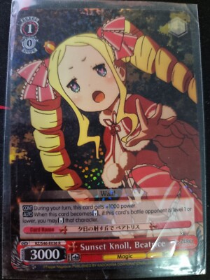 Sunset Knll, Beatrice RZ/S46-E036 R | eBay Australia