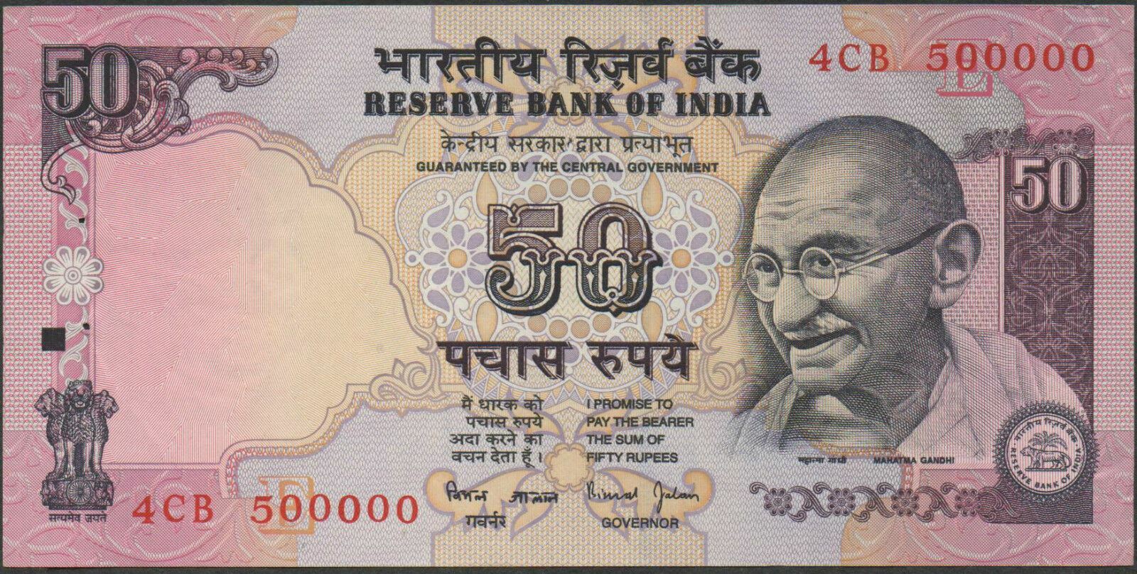 India , 50 Rupees , ND. 1997 , P 90f , Fancy # 500000 , Rare | eBay