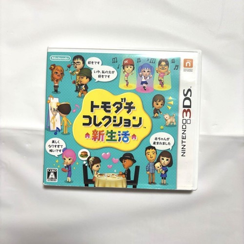 3Ds Tomodachi Collectionlife Software | eBay