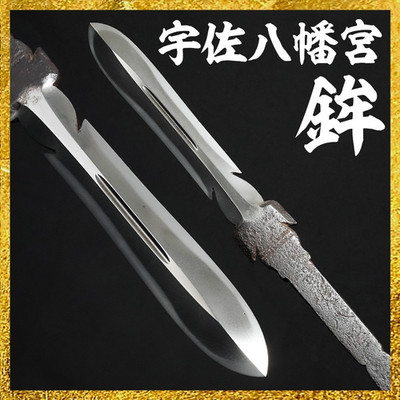 Japanese Spear Yari Sword Antique Nihontō Samurai Japan 八幡 Very Rare 5. ...