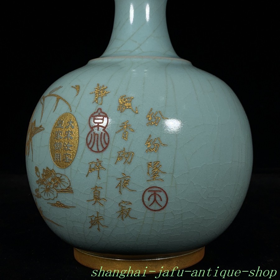 11"China Song Dynasty ru Kiln porcelain Bamboo Zun Bottle Pot Vase Jar ...