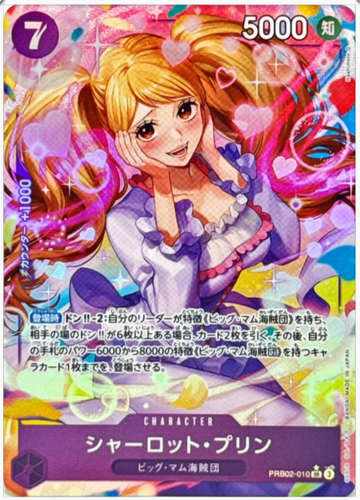 Charlotte Pudding PRB02-010 SR Parallel ONE PIECE Card The Best Vol.2 Japan NM | eBay
