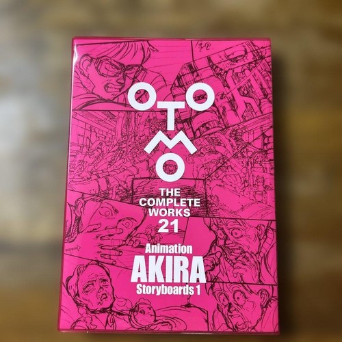 First edition Katsuhiro Otomo THE COMPLETE WORKS Volume 21 | eBay