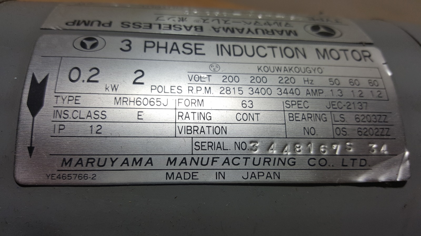 MARUYAMA BASELESS PUMP 15-LPM-020AS,3 PHSE INDUCTION MOTOR KOUWAKOUGYO ...