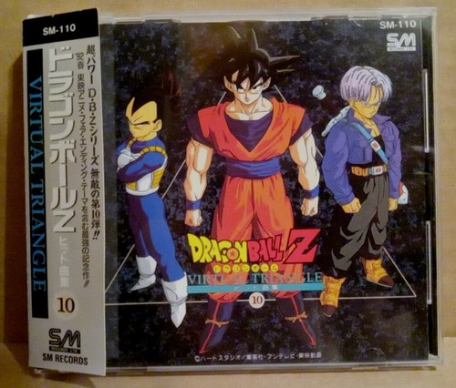 Dragon Ball Z (CD, 1992) Hit Collection 10 - Virtual Triangle SM ...