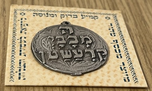Judaica Jewish amulet (mascot) Made of pure silver to medicine & keep ...
