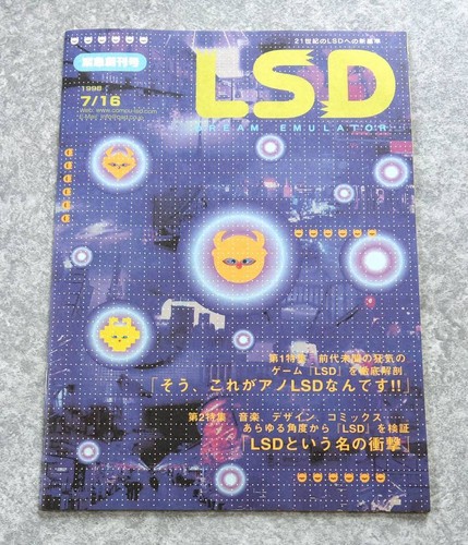 LSD Game Materials Booklet PlayStation Osamu Sato DREAM EMULATOR Used ...