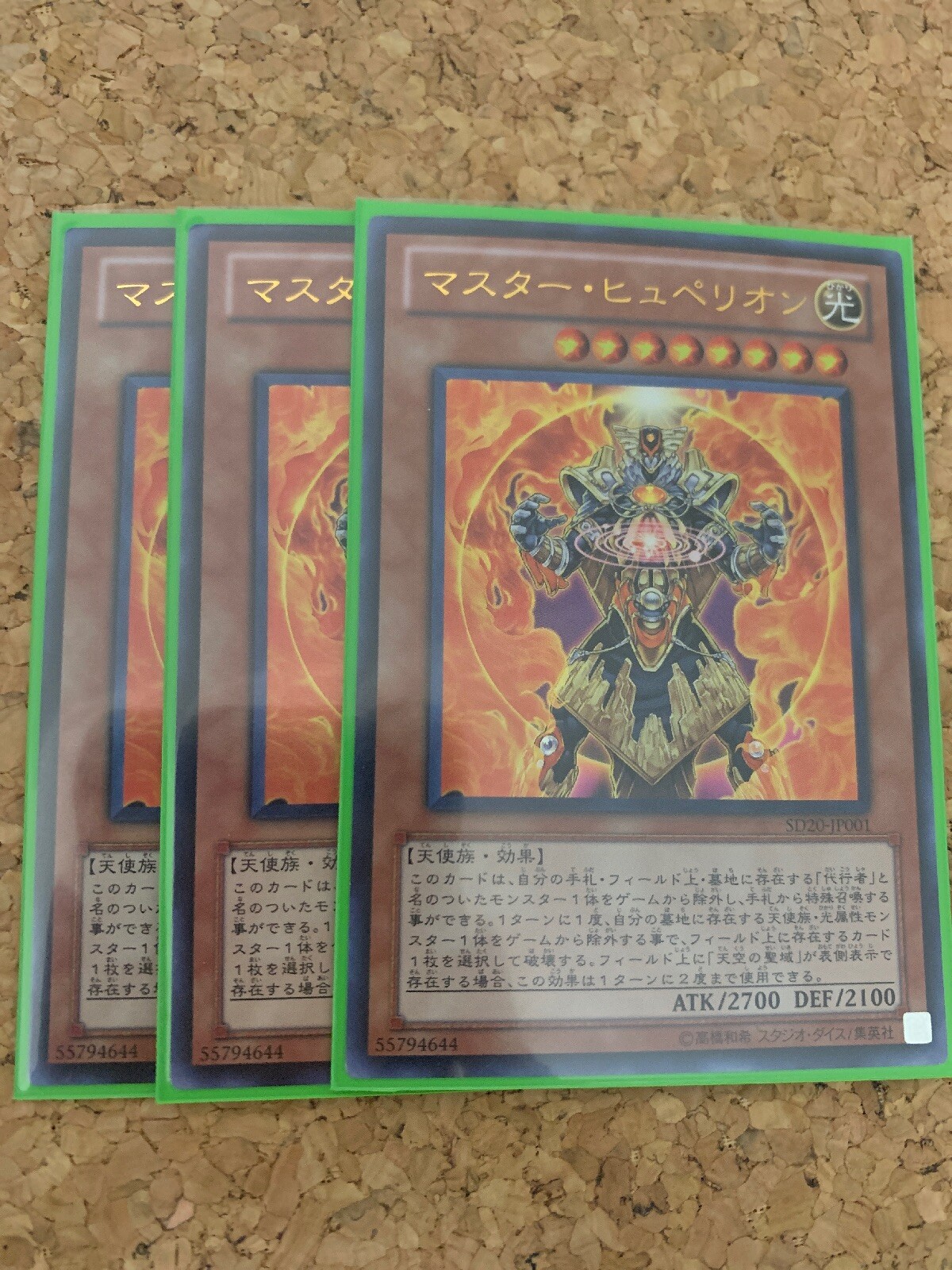 SD20-JP001 - Yugioh - Japanese - Master Hyperion - Ultra X3 | eBay
