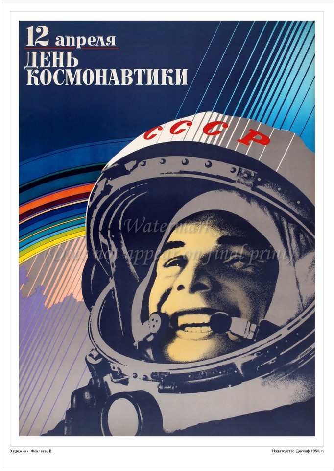 Choose from 47 Soviet Russian Space Propaganda Posters A3+ Gagarin ...