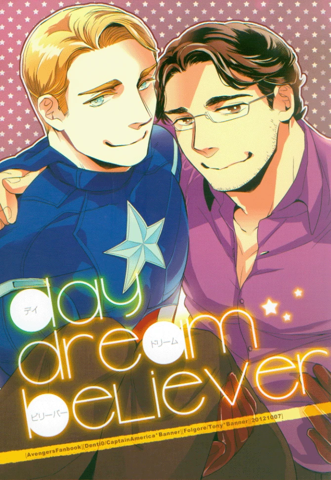 Stony Avengers Fanfic
