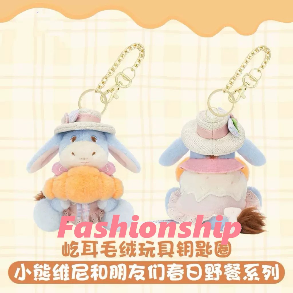 Authentic Shanghai Disney 2026 Spring Winnie the Pooh eeyore Plush ...