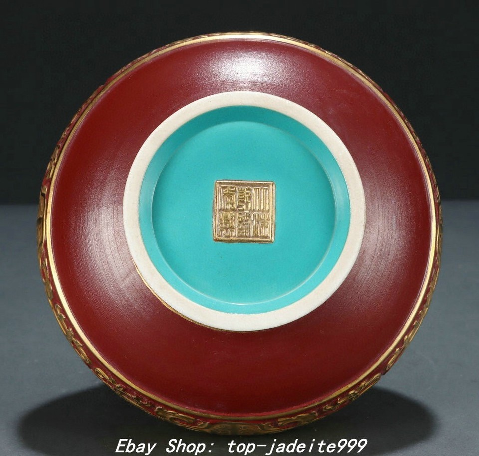 7.6" Qianlong Dynasty Red Glaze Porcelain Gilt Dragon Beast Pattern ...