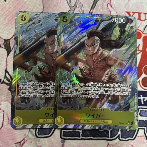 One Piece Card Wiper Full Art 2 Pieces | eBay