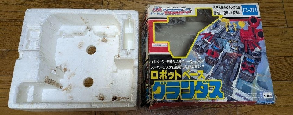 Transformers Grandus Robot Base Vintage Takara Character Toy C-371 w ...
