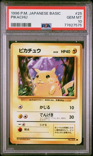 1996 POKEMON BASE SET JAPANESE #25 PIKACHU PSA 10 | eBay