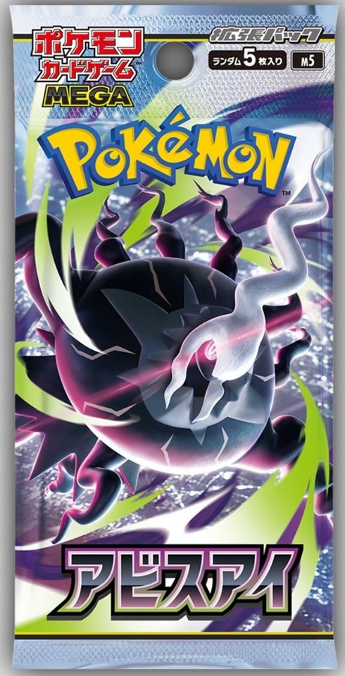 Pokemon Cards Game - MEGA Expansion Pack Abyss Eye M5 x10Pack Japanese ...