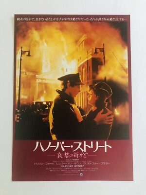 Hanover Street 1979 Harrison Ford Lesley-Anne Down movie flyer mini ...