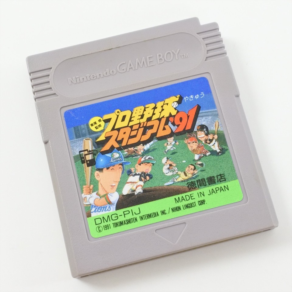 Gameboy Nintendo PRO BASEBALL STADIUM 91 Cartridge Only gbc ...