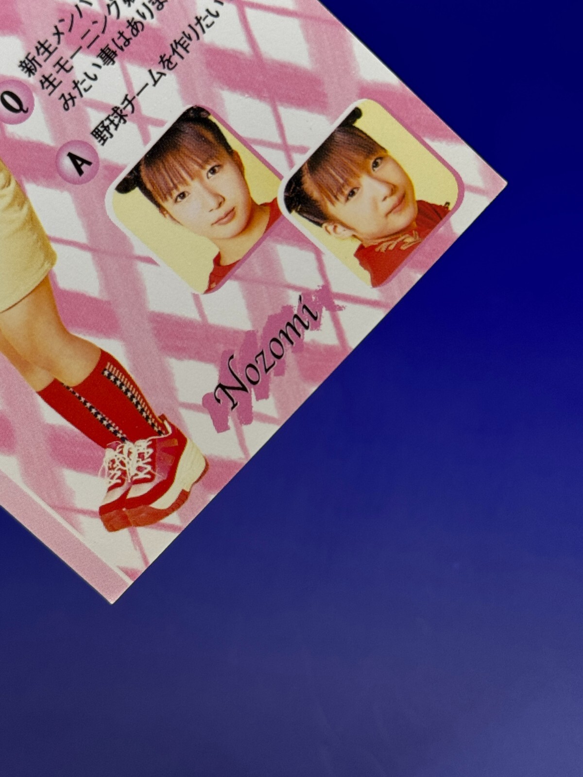 nozomi tsuji 313 Morning Musume UP-FRONT Amada Japanese Idle Card TCG ...