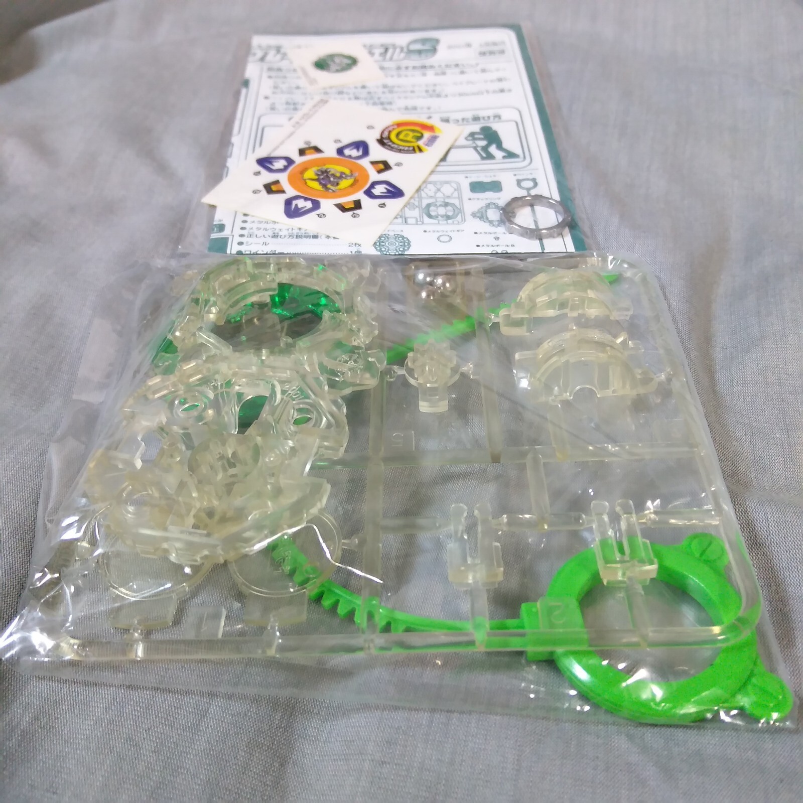 Draciel S Max Special - Beyblade A-14 Shield Neo Crystal A-15 Sniper ...