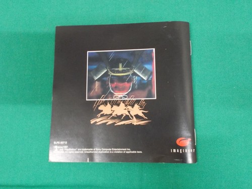 PlayStation -- TENGA SEIHA -- PS1. JAPAN GAME. Works. 18393 | eBay