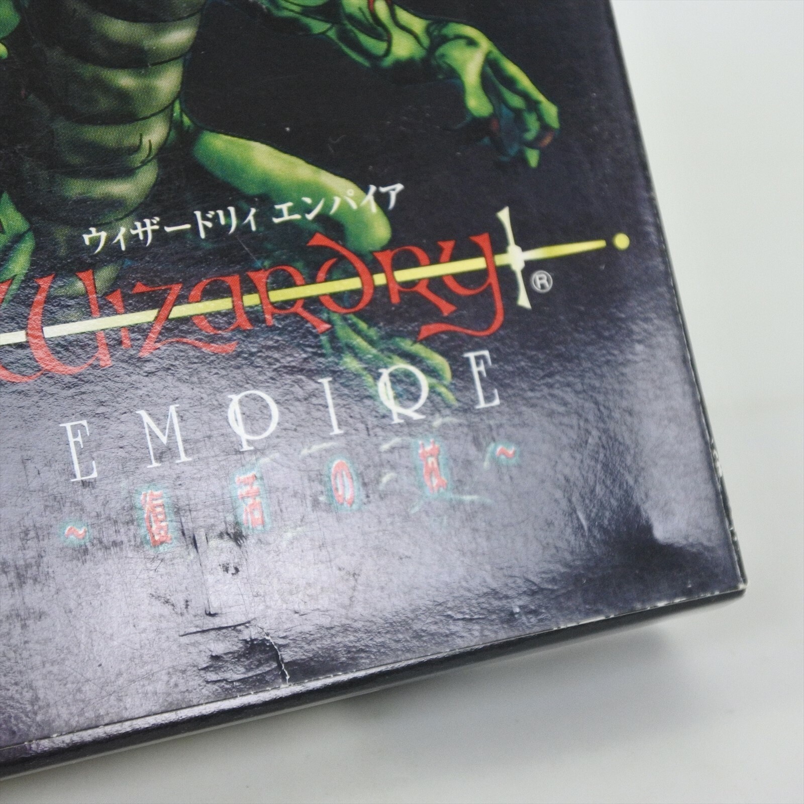 WIZARDRY EMPIRE Fukkatsu Gameboy Color Nintendo 0265 gb | eBay