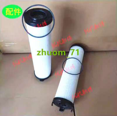 1PC For Fusheng air compressor 711823E1-2118345 with built-in oil ...