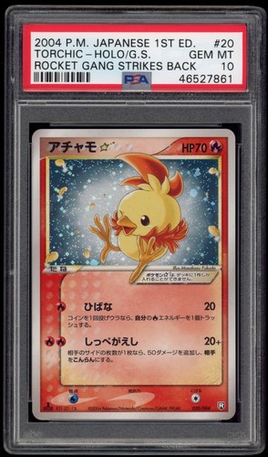 PSA 10 Gem Mint Japanese 1ED Torchic Gold Star Gang Strikes Back ...