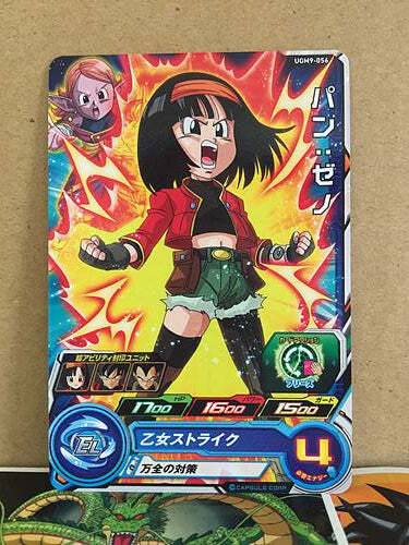 Pan Zeno UGM9-056 Super Dragon Ball Heroes Mint Card SDBH | eBay