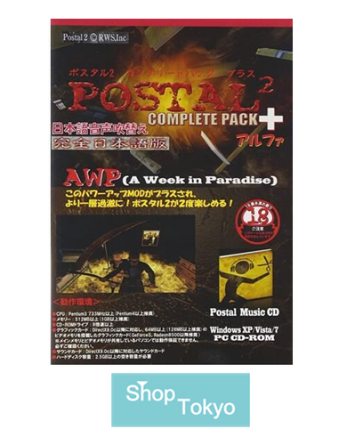 NEW Postal 2 Complete Pack Plus Alpha Japanese Version Windows XP/Vista ...