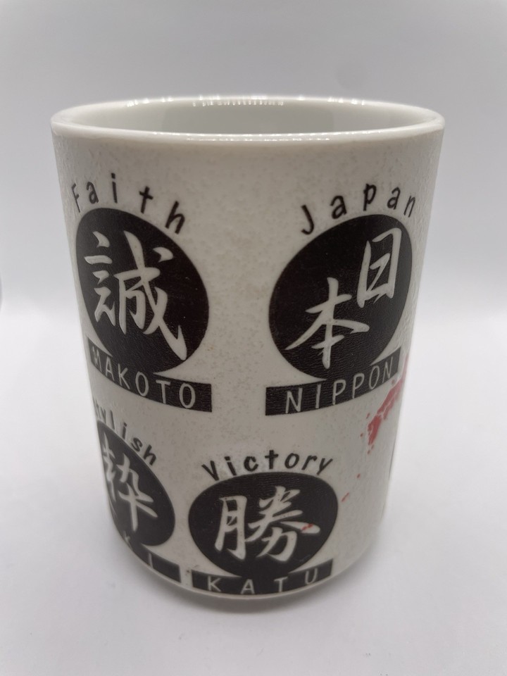 Japanese kanji SAMURAI yunomi tea cup -"LOVE,LUCK,WARRIOR"Design|Cool ...