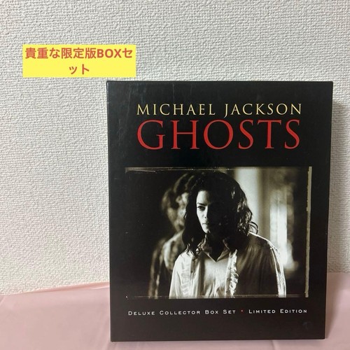 Michael Jackson Ghosts Limited Edition Box Set | eBay