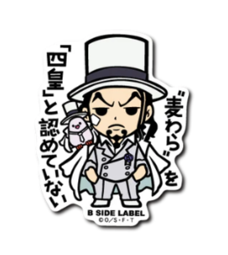 ONE PIECE x B-Side Rob Rucchi Sticker Japanese Anime | eBay