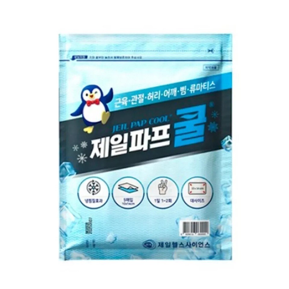 Korean 100% Jeil HOT Cool Pap Pain External use Analgesic Large size ...