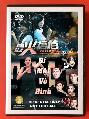 BI MAT VO HINH - PHIM BO HONGKONG - 14 DVD - USLT | eBay