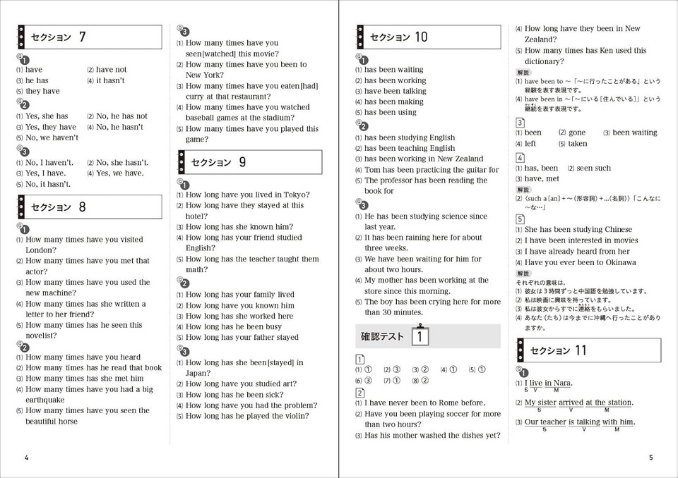 Kazushi Sugiyama 3Rd Grade English Grammar Pattern Drill (Paperback ...